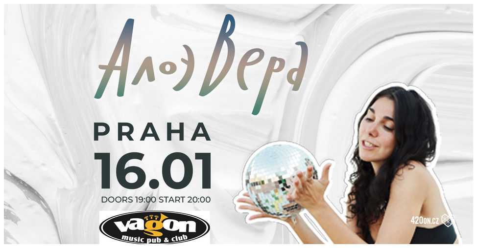 «АлоэВера» снова в Праге | 420on.cz